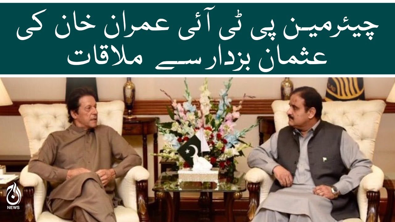 PTI Chairman Imran Khan meets former CM Punjab Usman Buzdar | Aaj News - Videos - AAJ