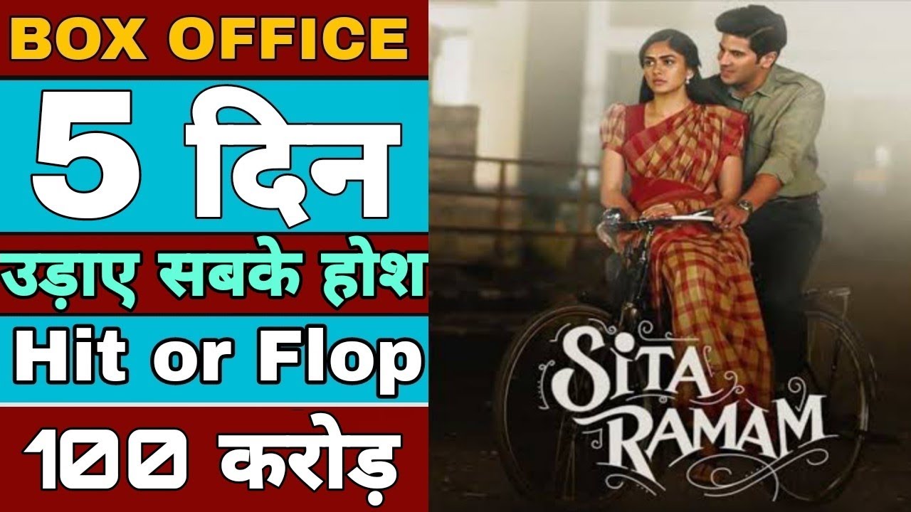 5th day Sita Ramam box office collection report | Sita Ramam movie ...