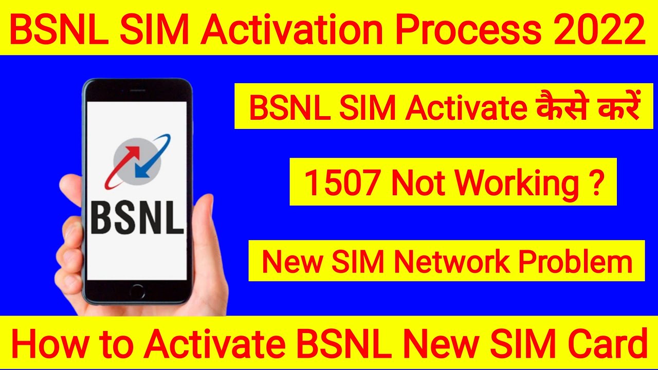 BSNL SIM Activation Process 2022 BSNL New SIM Kaise Chalu Kare How bsnl-sim-activation-process-2022-bsnl-new-sim-kaise-chalu-kare-how