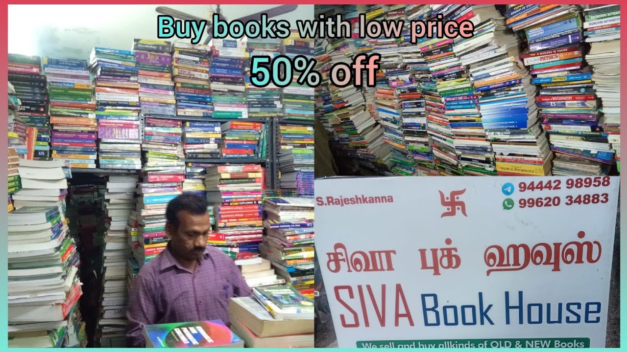 Over View Of Siva Book House Vellore || All kinds of old and new books ...