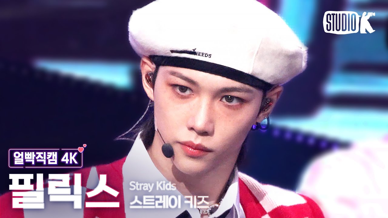 LEE YONG-BOK(Stray Kids)'s Profile, Popularity Ranking & Latest Trends ...