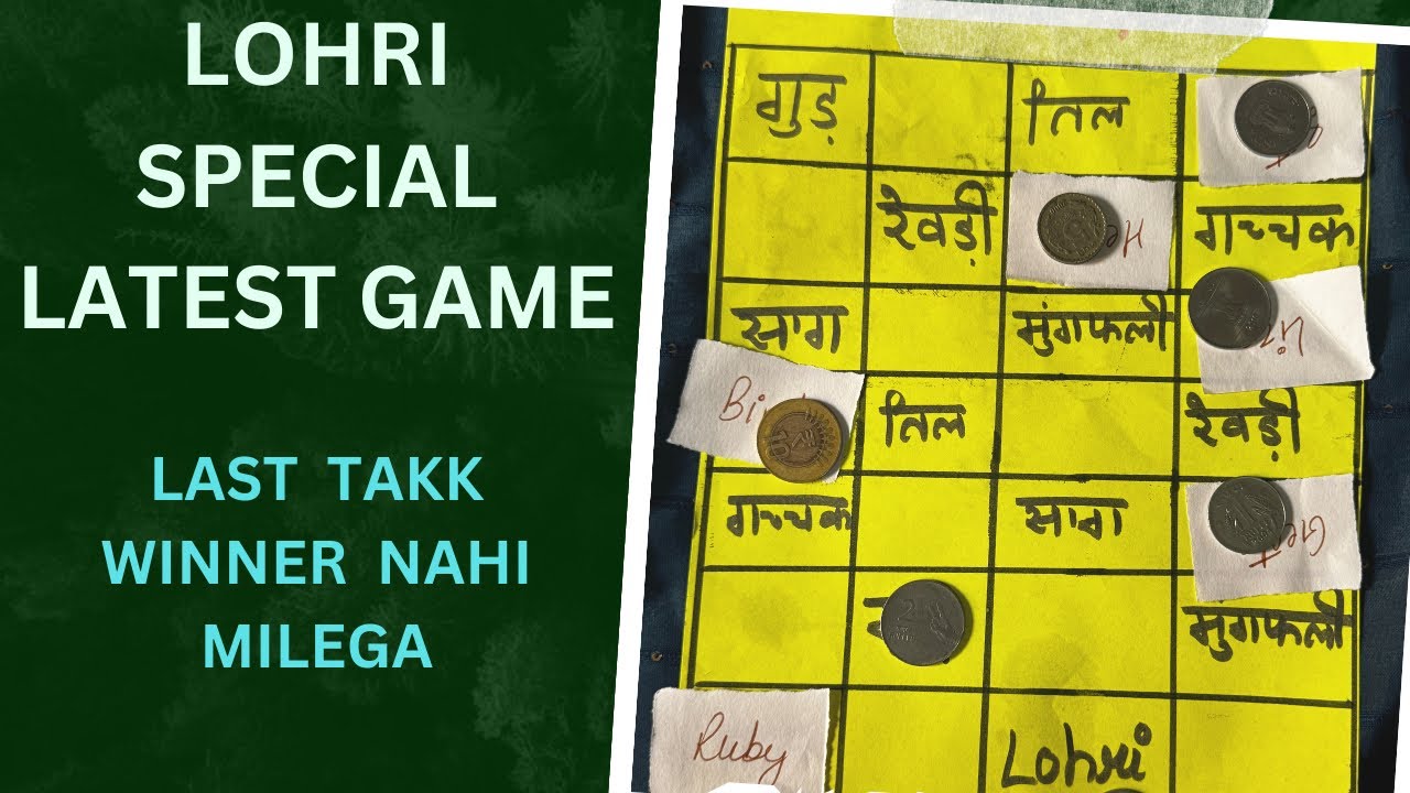 Lohri special game/kitty fun/#ladieskittypartygame /one minute game ...