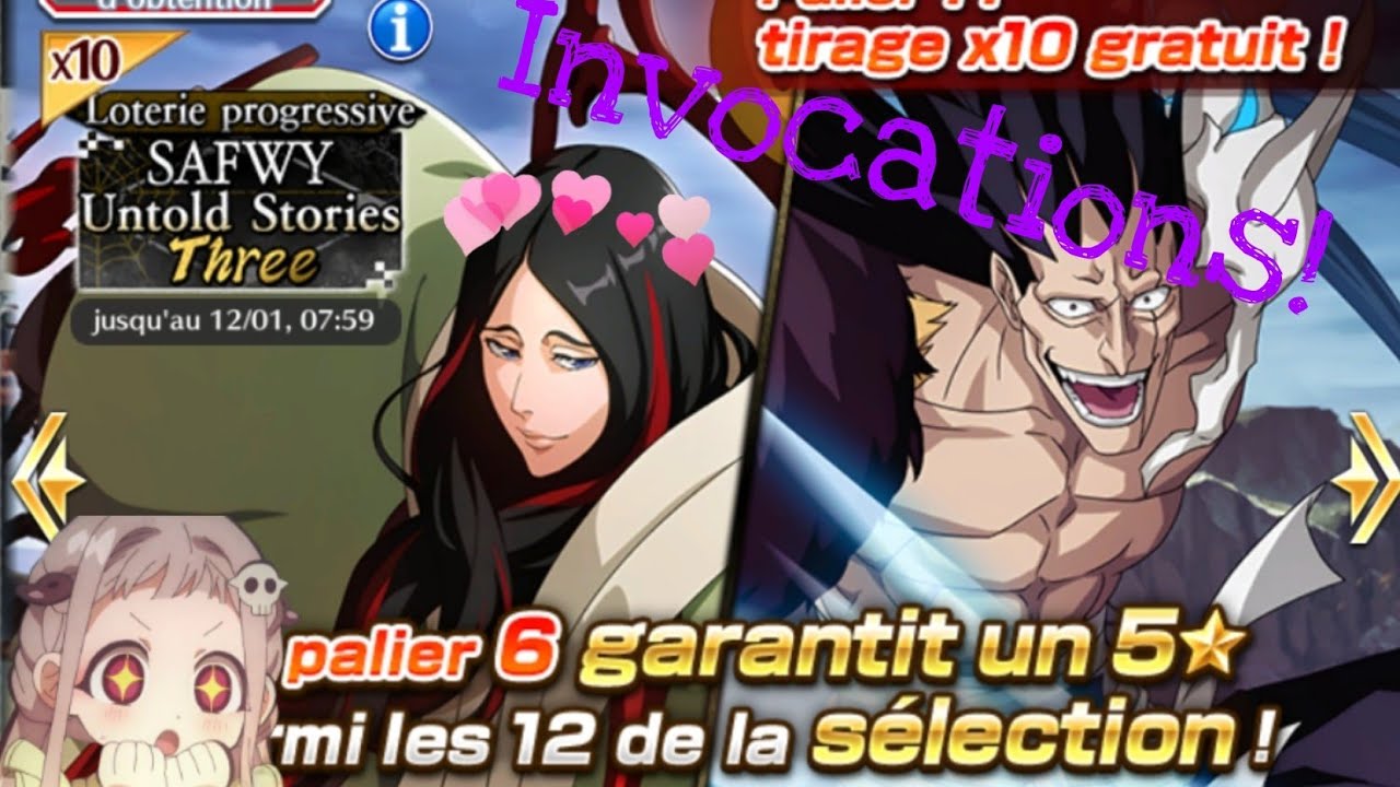 Invocations Untold stories Three! - YouTube