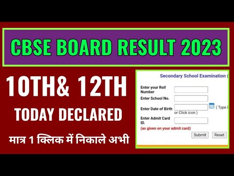 cbse board 10th and 12th class result 2023 kaise dekhe, how to check ...