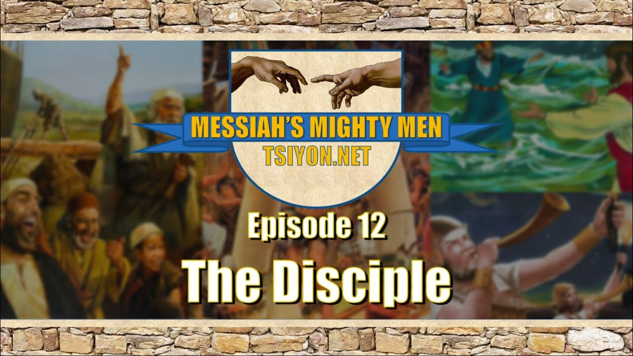 Messiah's Mighty Men - Ep 12 - The Disciple - YouTube