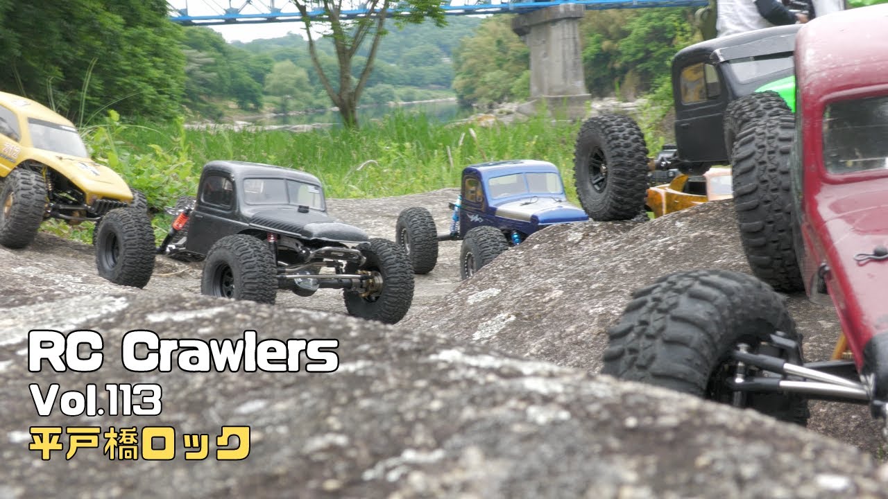 RC Crawlers Vol.113 平戸橋ロック 4K - YouTube