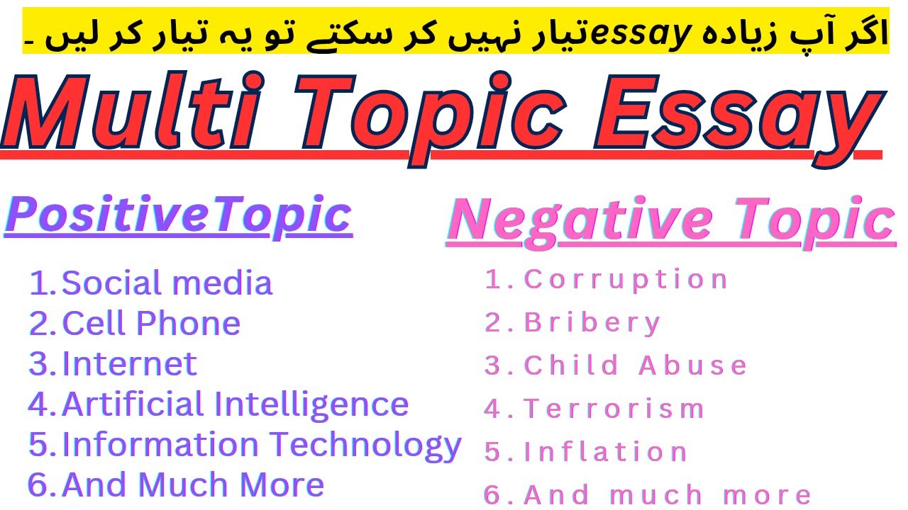 Multi Topic Essay Positive and Negative Topic Essay with Outlines One ...