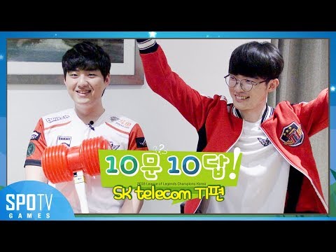 LCK 10문 10답 - 3화 [SK telecom T1 Faker, Bang편] - 2018 LCK SUMMER / 롤챔스 서머 스플릿 - YouTube