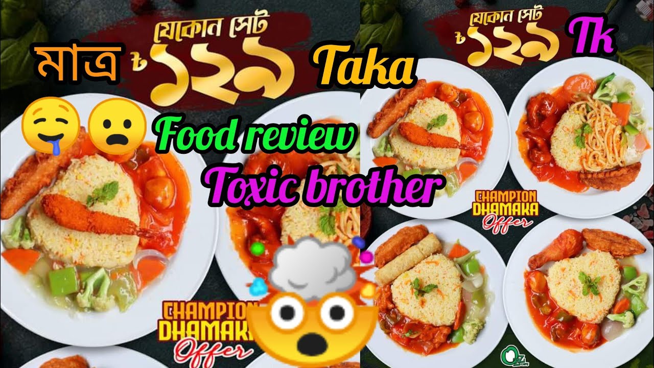 Food blogging with new special offer only 129 tk🥰. Ozz Cafe. Dhanmondi ...