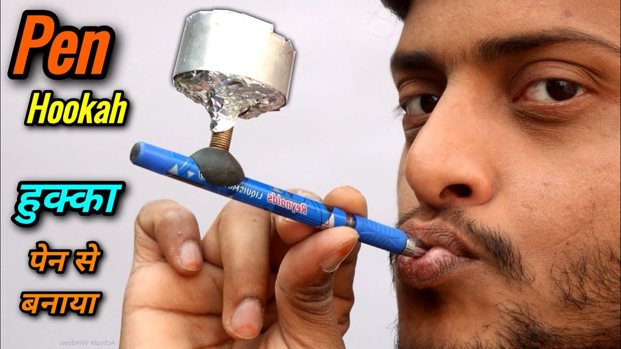 तेरा प्यार हुक्का मार | How to make pen hookah - YouTube