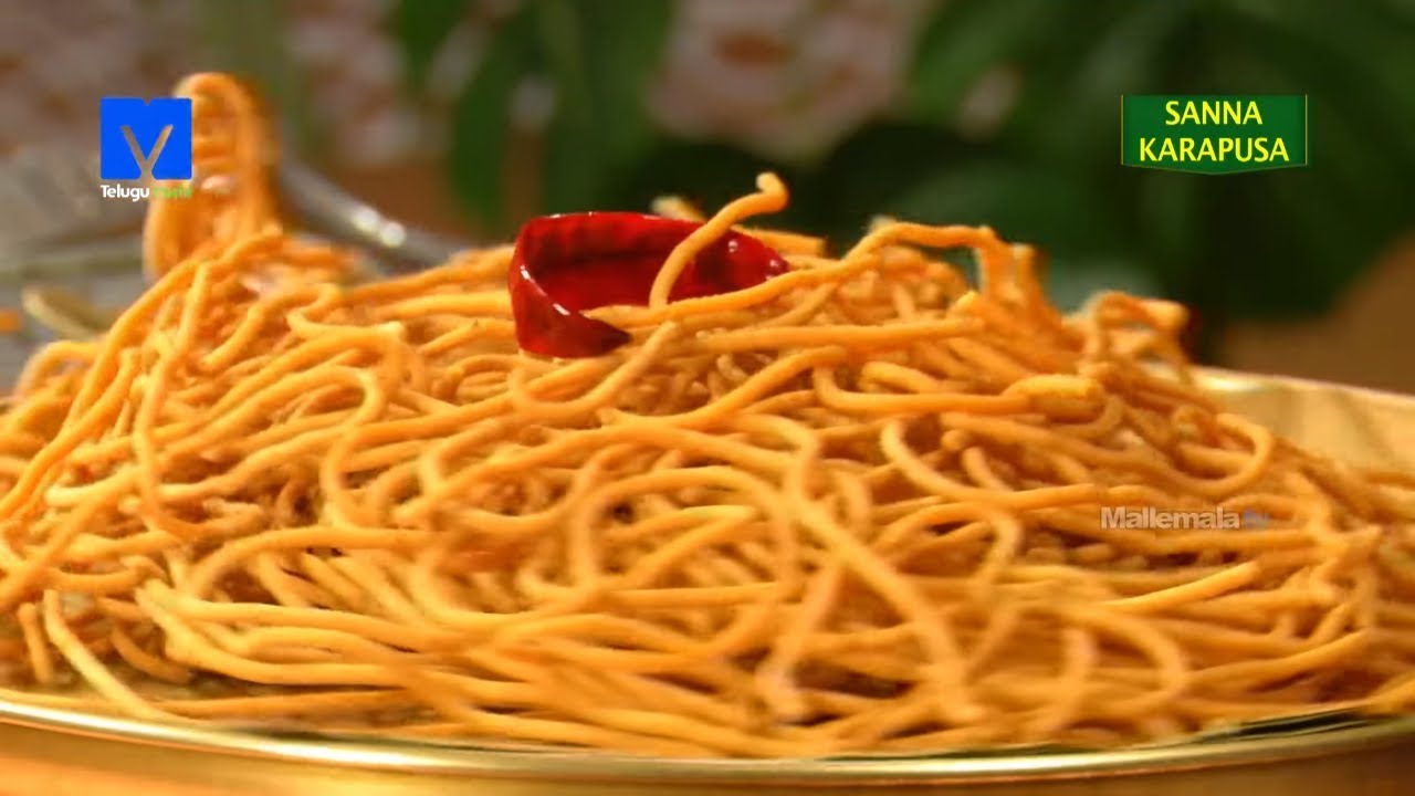 Sanna Karapusa (సన్నకారప్పూస) - How to Make Sanna Karapusa - Telugu ...