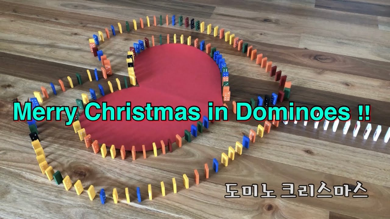 Merry Christmas in Dominoes !! | 도미노로 전하는 크리스마스 메세지🎄🤶 - YouTube