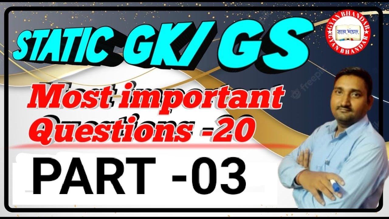 static Gs।। GS With Explain।। 🤔🤔🤭🤭Gs पढ़ने का बेस्ट तरीका इस वीडियो में।।#gk #gyanbhandar - YouTube