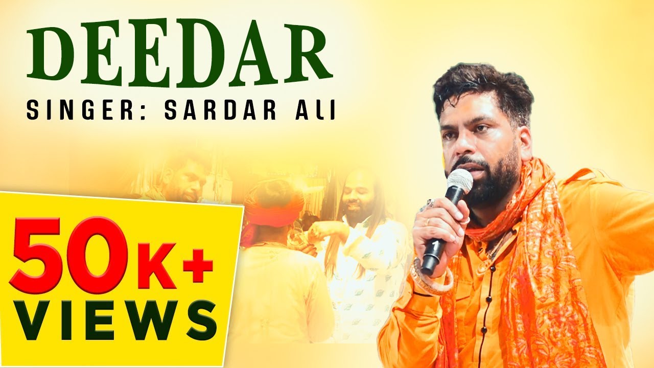 Deedar Singer - Sardar Ali | Mela Baba Lal Badshah Ji 2018 Jalndhar ...