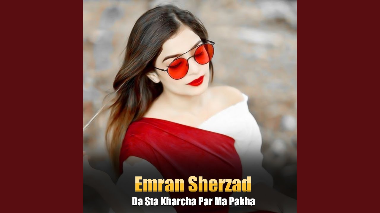 Wai Lofar Lofar Janan - YouTube