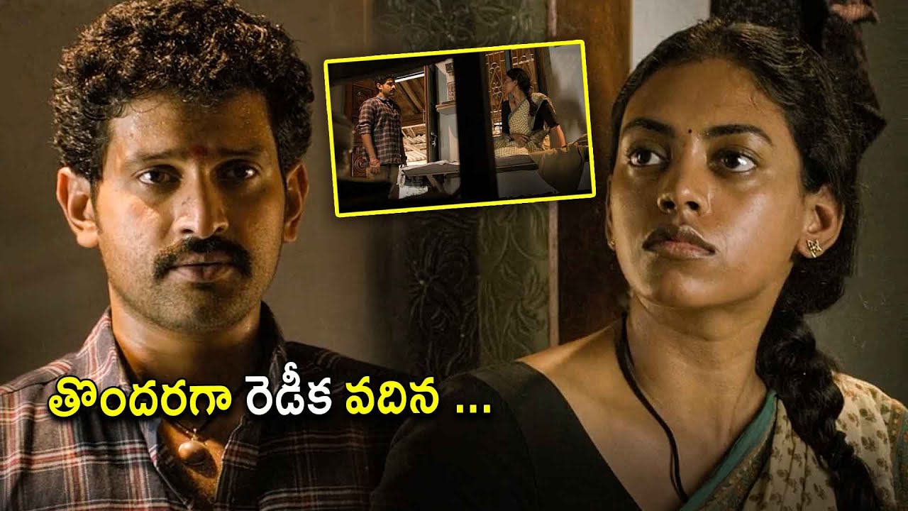 Kamakshi Bhaskarla And Baladitya Ultimate Interesting Scene || Telugu ...