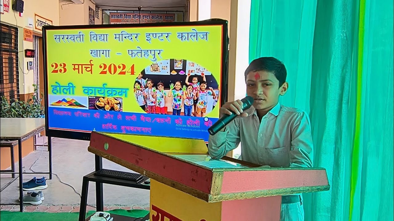 होली कार्यक्रम 2024 🎊♥️ | होली की शुभकामनाएं आप सभी को 🙏 | SVM INTER ...