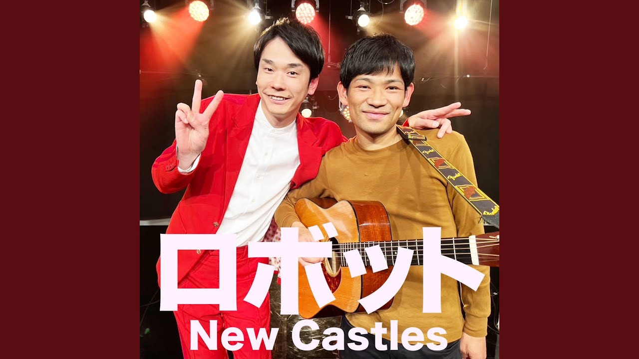 Robot - YouTube Music