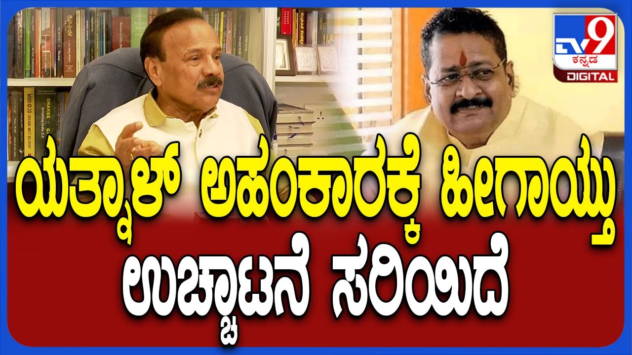 Sadananda Gowda On Yatnal: ಹಿಂದುತ್ವದ ಪರ ಮಾತಾಡಿದ್ದೇ ಯತ್ನಾಳ್ ಗೆ ...