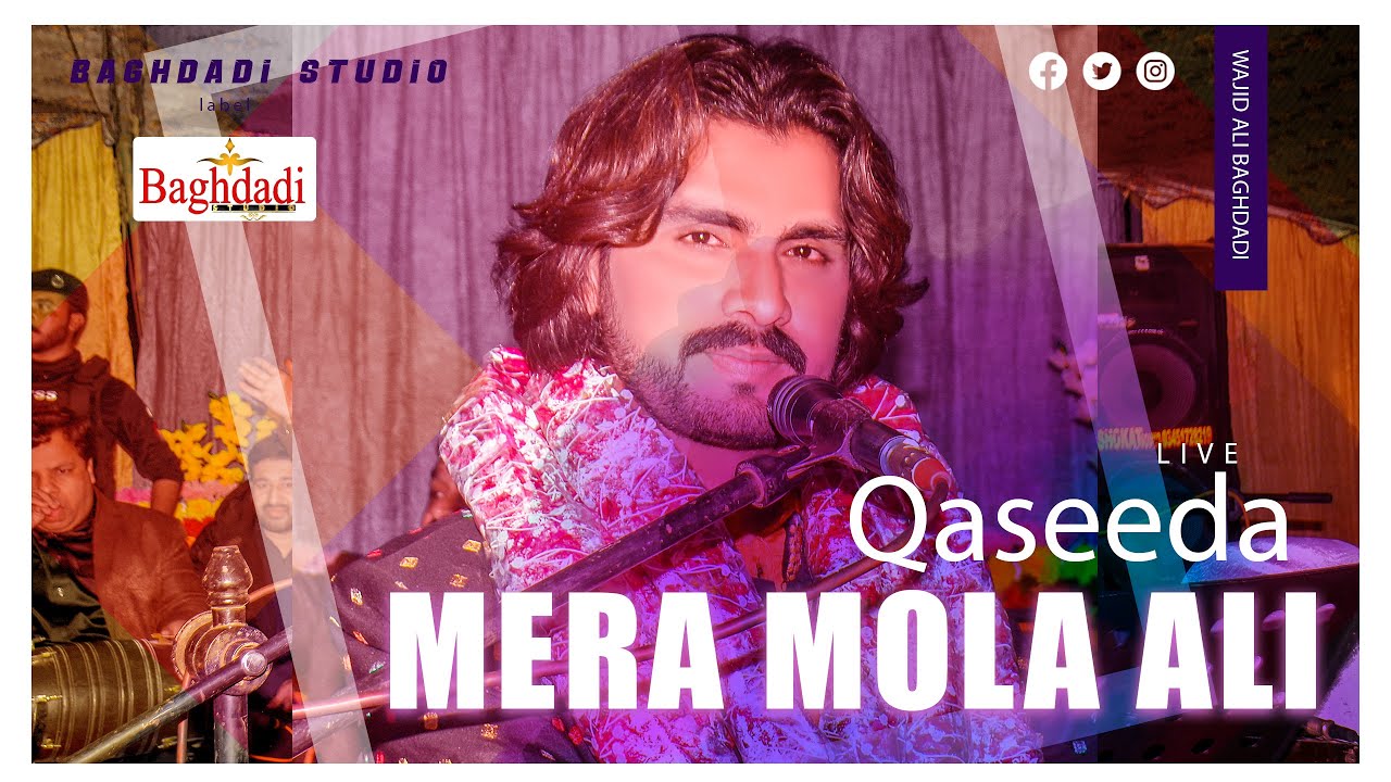 Mera Mola Ali Ay | Wajid Ali Baghdadi | Baghdadi Studio | Live Qaseeda ...