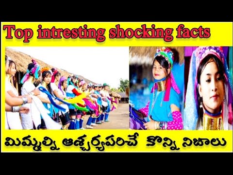 top intresting amazing shocking facts #very curiosity# - YouTube