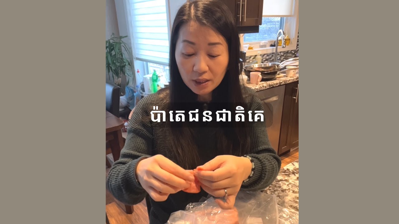 ប៉ាតេជនជាតិគេ មួយណាឆ្ងាញ់ || Which one has the best? || Life With Ly ...