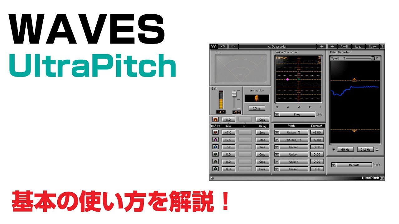 Waves / UltraPitch 基本の使い方とレビュー - YouTube