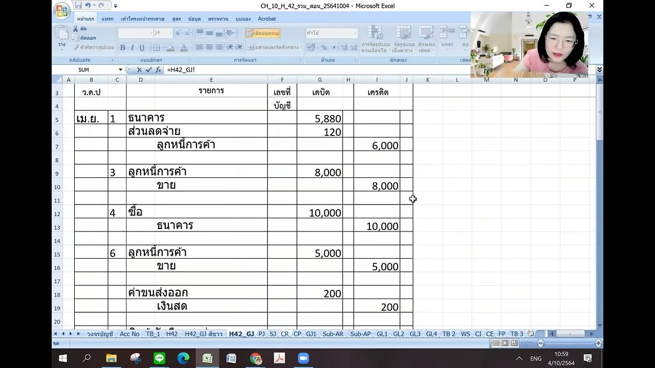 CH 10 H42 P2 - YouTube