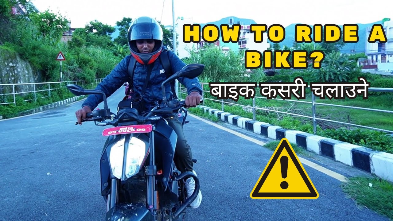 How to ride a bike tutorial vlog - Nepali Vlogger - Rajan Darzee - YouTube