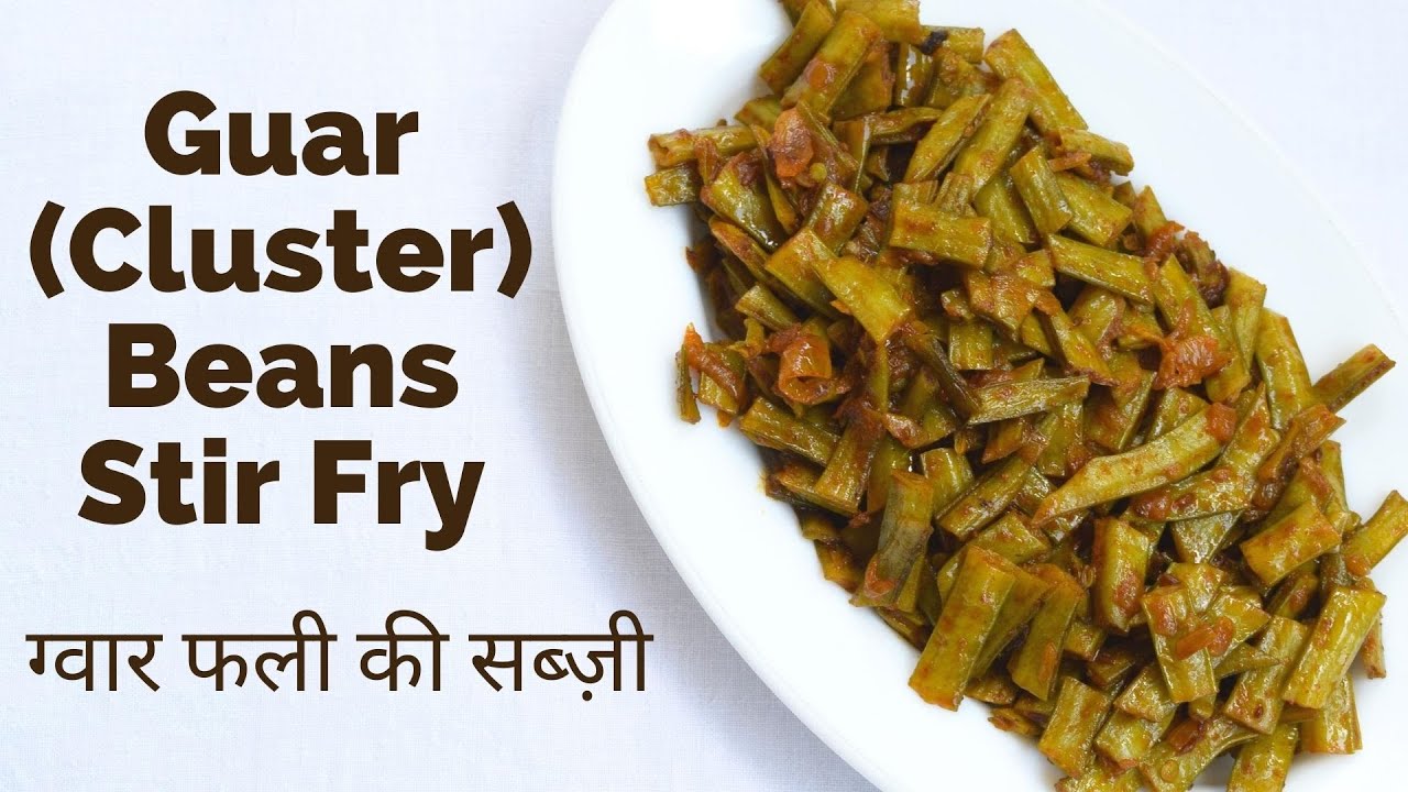 Gawar Phali Ki Sabzi, Guar or Cluster Beans Stir Fry, ग्वार फली (गवांर ...