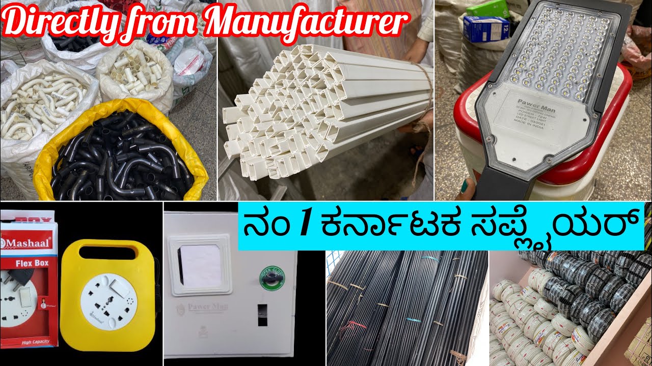 Electrical Hardware Items | #pvc #hardware #electrical #lights #pipe # ...