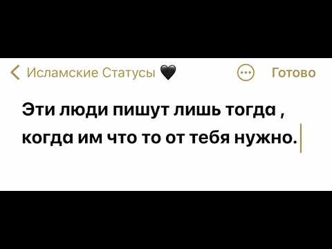 Исламские Статусы 🤍