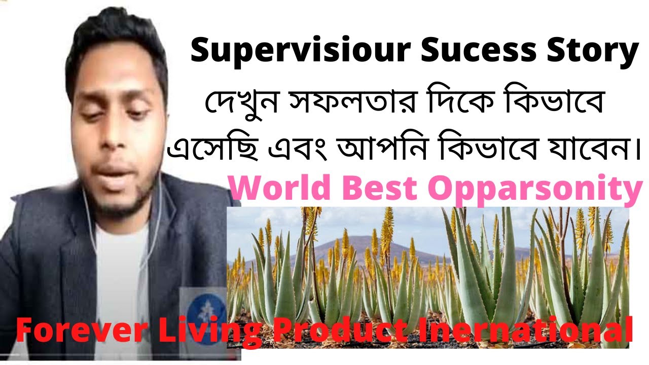 Forever Supervisor Kayum. Freedom Life forever Living product ...