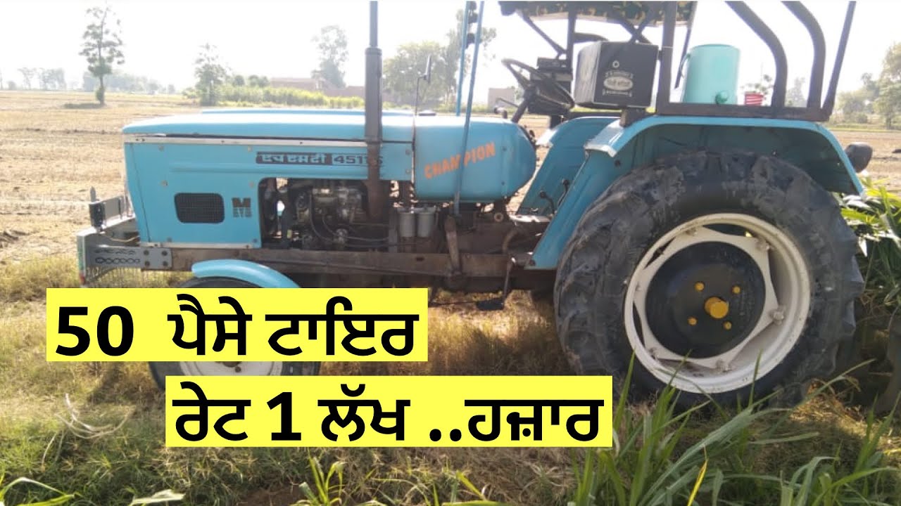 Hmt 4511 For Sale in Punjab - YouTube