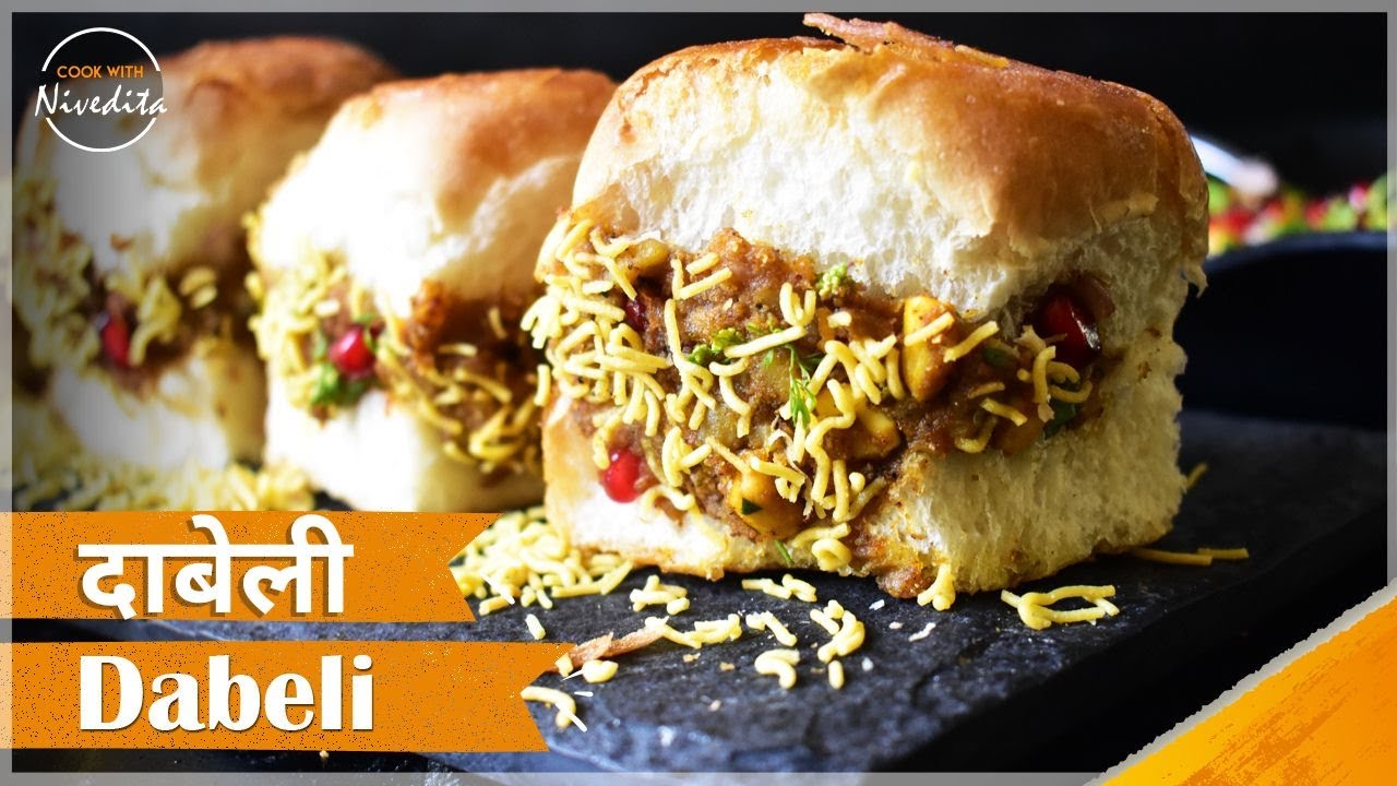 कच्छी दाबेली | Dabeli Recipe | Street Style Kachhi Dabeli Recipe ...