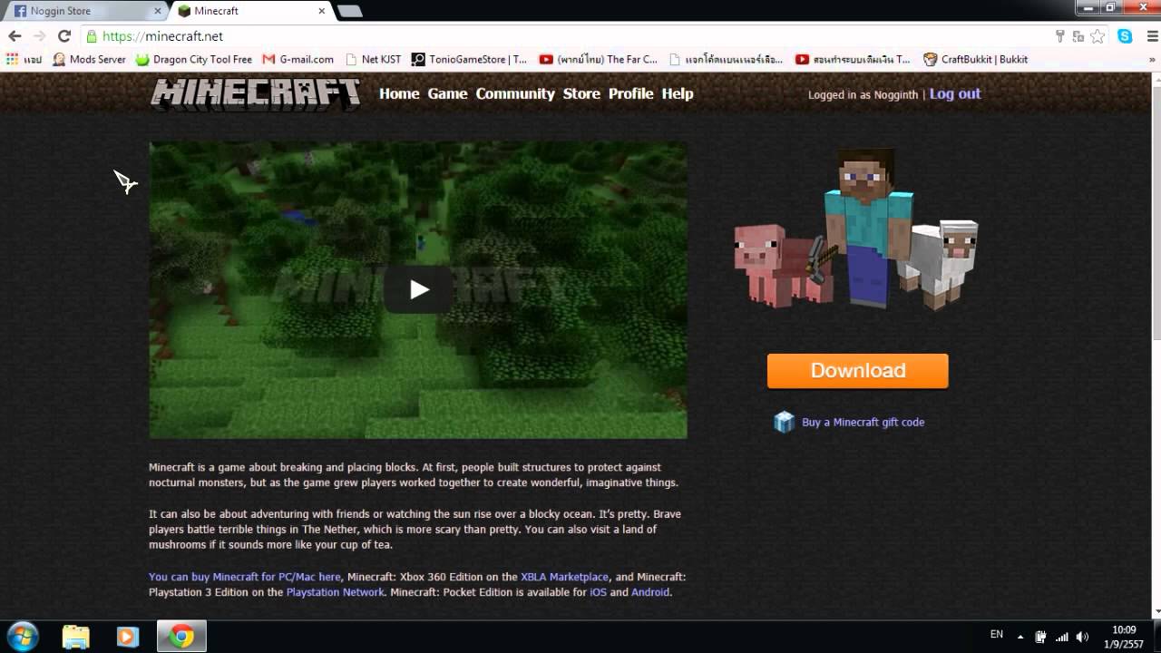 Noggin : บริการดีๆ จาก NS กับ ID แท้ Minecraft - YouTube