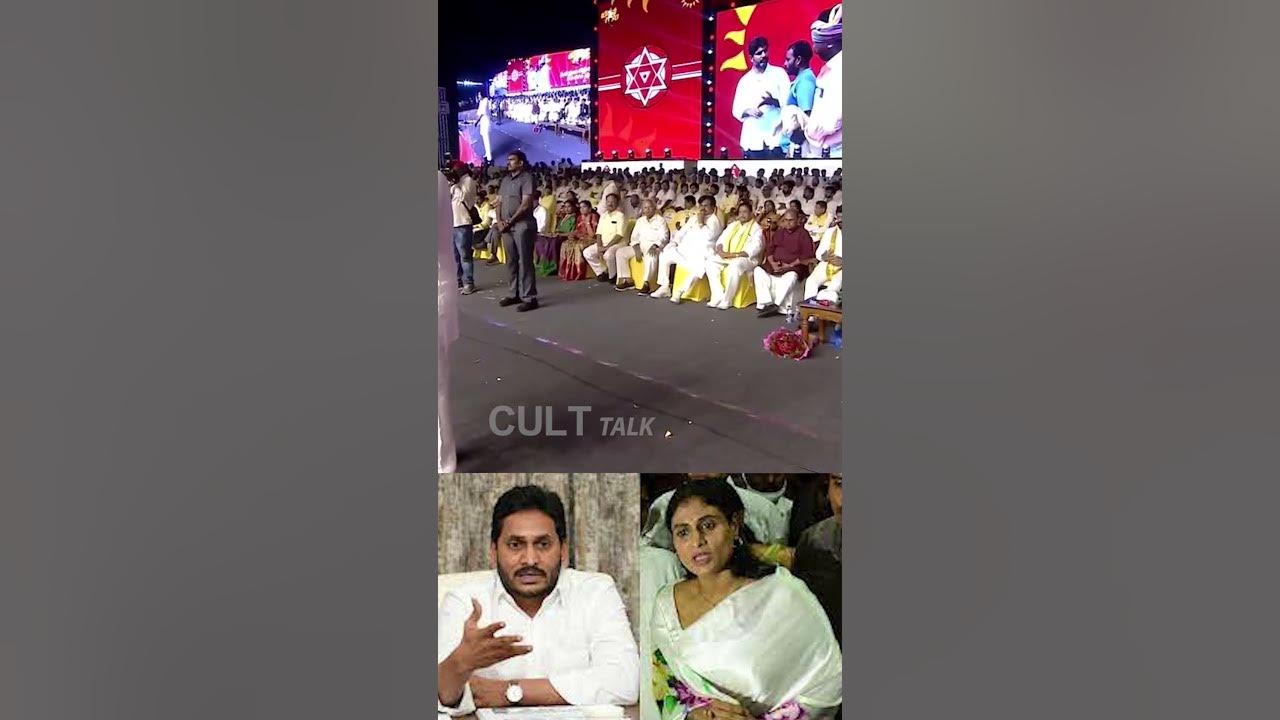 Pawan Kalyan Comments On Jagan And YS Sharmila War | TDP | Janasena | Cult Talk - YouTube