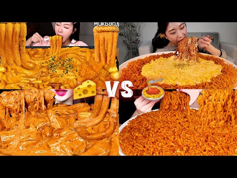 Creamy Cheesy Tteokbokki VS Cheesy Ramen ASMR || Best Korean Compilation for Food Lover :)