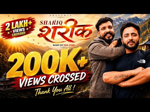 SHARIQ (शरीक) | Bahadur Bhardwaj New Himachali Song | Based on True Story