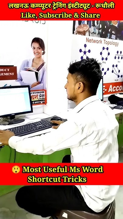 How To Remove Extra Space Computertricks Shortvideo Viralvideo Trending Newvideo