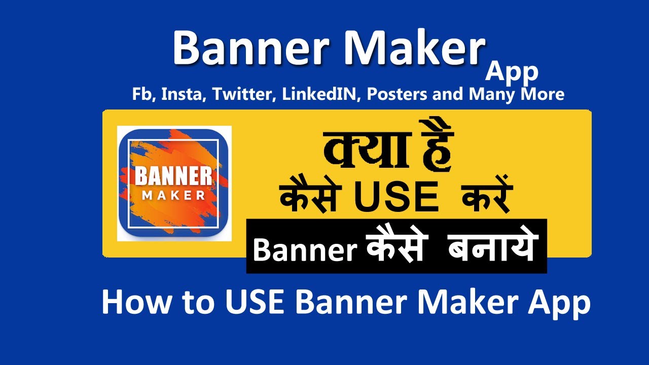 banner maker app kaise use kare | How to use banner maker app - YouTube