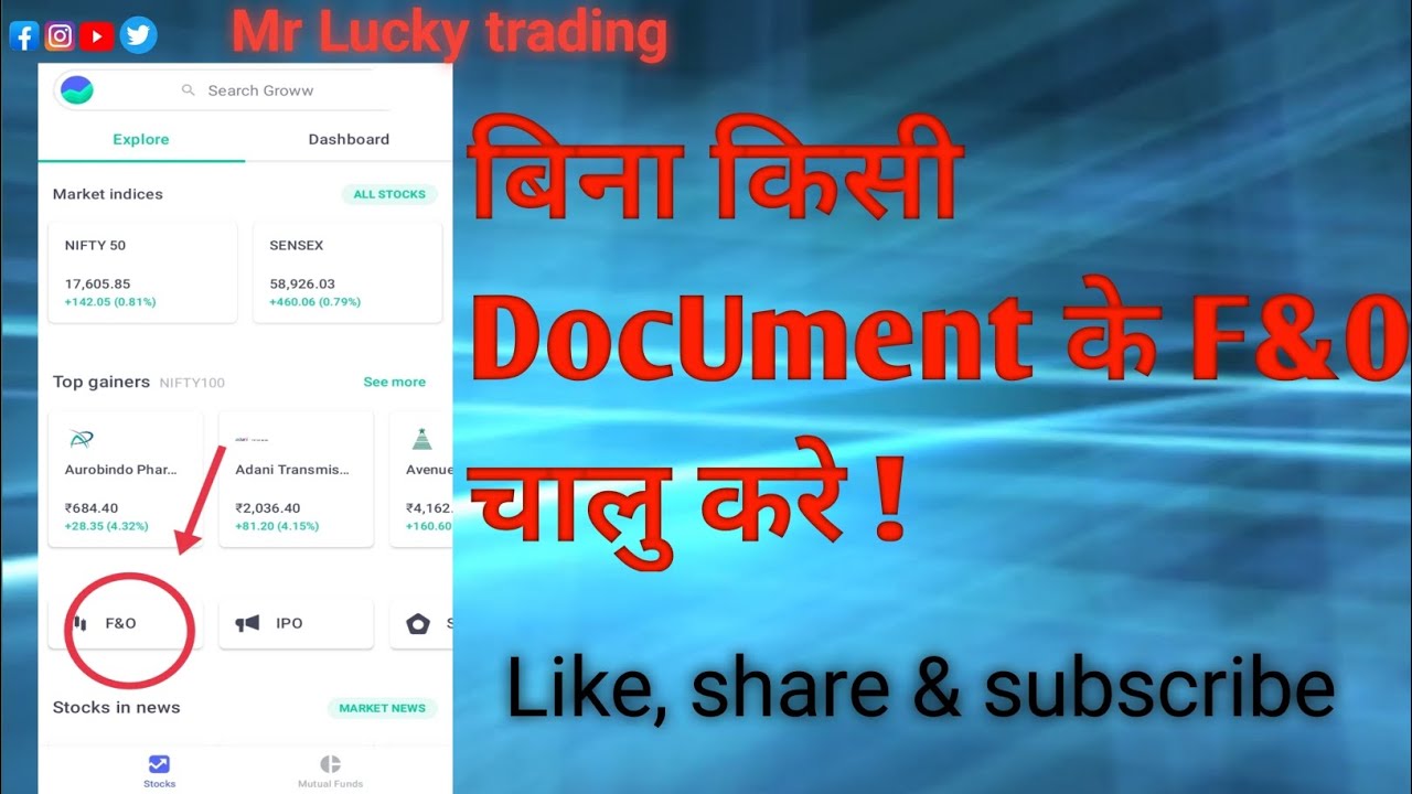 how to activate f&o gorww app with dp transaction cum holding statement ...