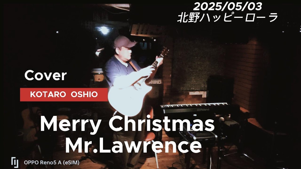 Merry Christmas Mr.Lawrence (KOTARO OSHIO) Cover - YouTube