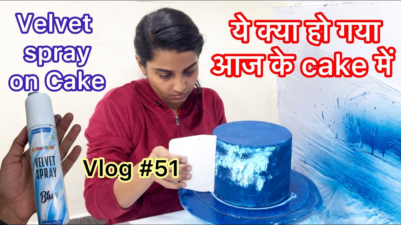 Velvet spray cake making || #vlog51 - YouTube