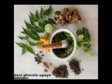 Khasi ka gharelu elaz - YouTube