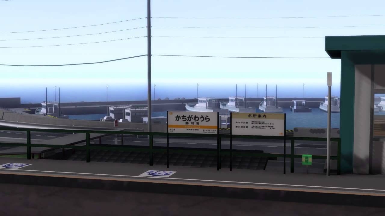 Kachigawaura Station Stage for MMD - YouTube