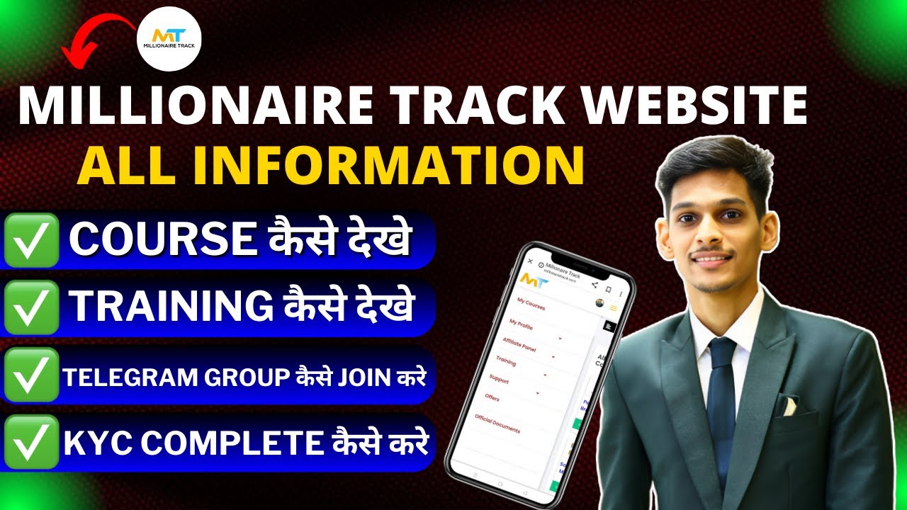 Millionaire Track Website All Information || How to use Millionaire ...