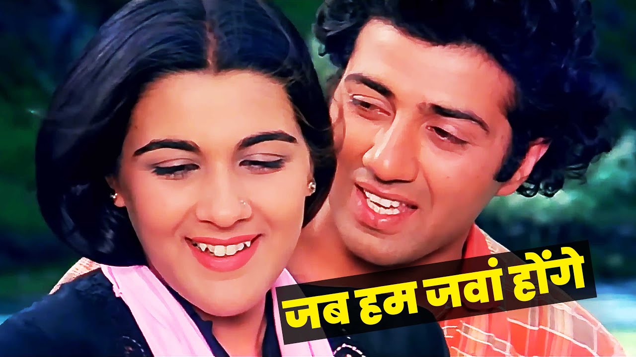 (Betaab) Jab Hum Jawan Honge Full Song | Lata Mangeshkar | Shabbir ...