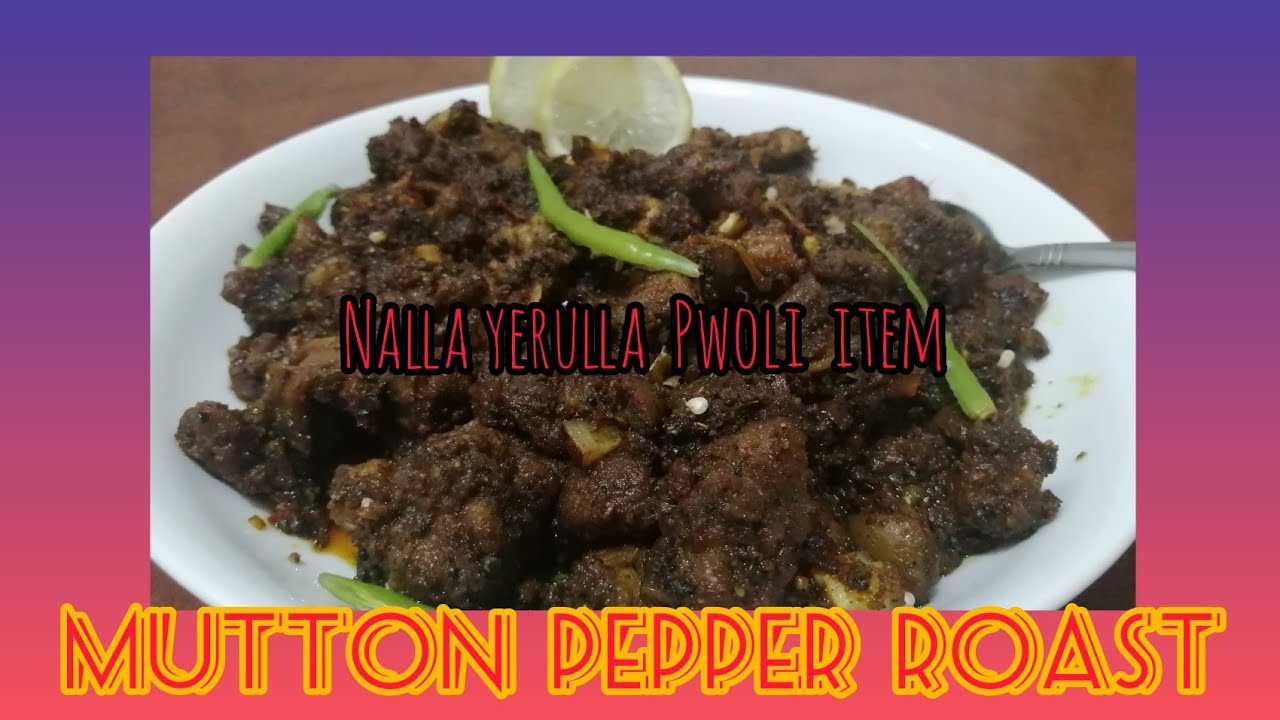MUTTON PEPPER ROAST | BEST COMBINATION WITH POROTTA AND CHAPATI | - YouTube