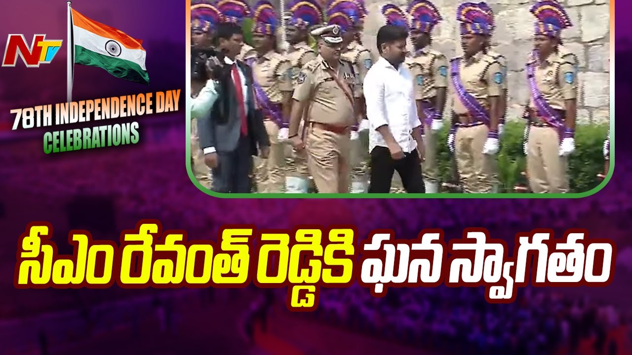 CM Revanth Reddy Participates in Independence Day Celebrations ...